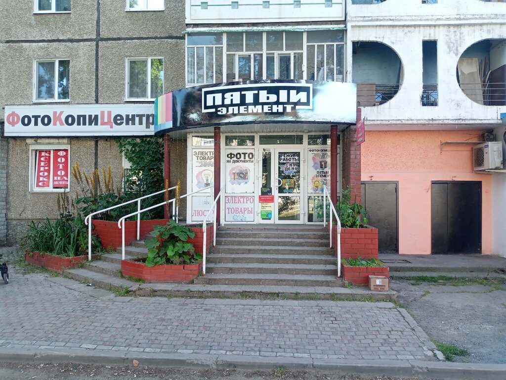 Kıyafet tamiri Ремонт и пошив одежды, Nijni Tagil, foto