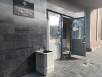 ТМТ (Samoylovoy Street No:5Я), medikal cihaz firmaları  Saint‑Petersburg'dan