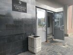Вятич-полимер (Samoylovoy Street No:5Я), paketleme malzemeleri firmaları  Saint‑Petersburg'dan