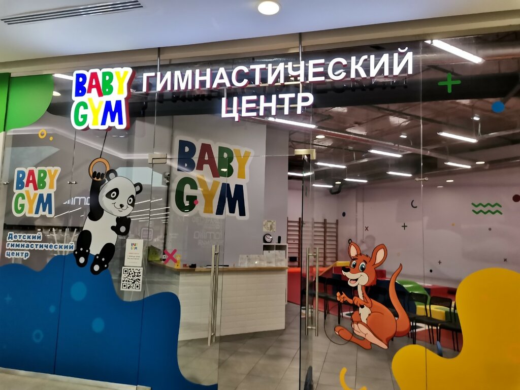 Spor kulüpleri Baby Gym, Moskova, foto