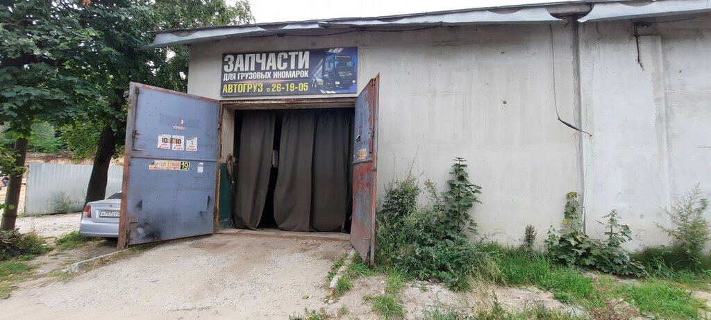 Otomobil servisi Авторемонт, Kohma, foto