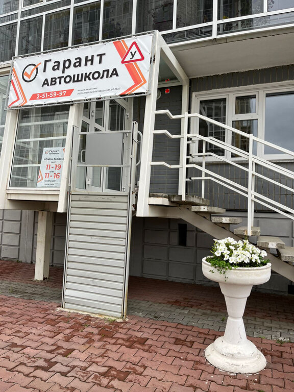 Sürücü kursları Garant, Krasnoyarsk, foto