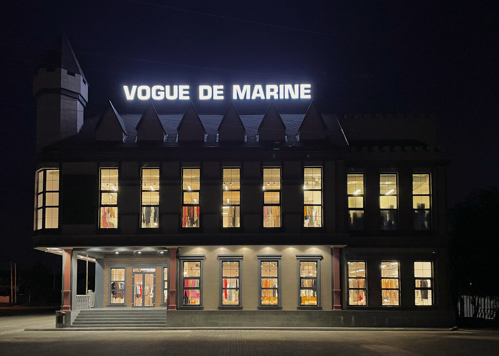 Giyim mağazası Vogue De Marine, Aktöbe, foto