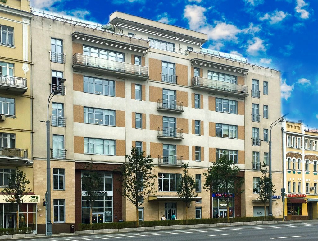 Sigortacı Ars Strahovanie, Moskova, foto