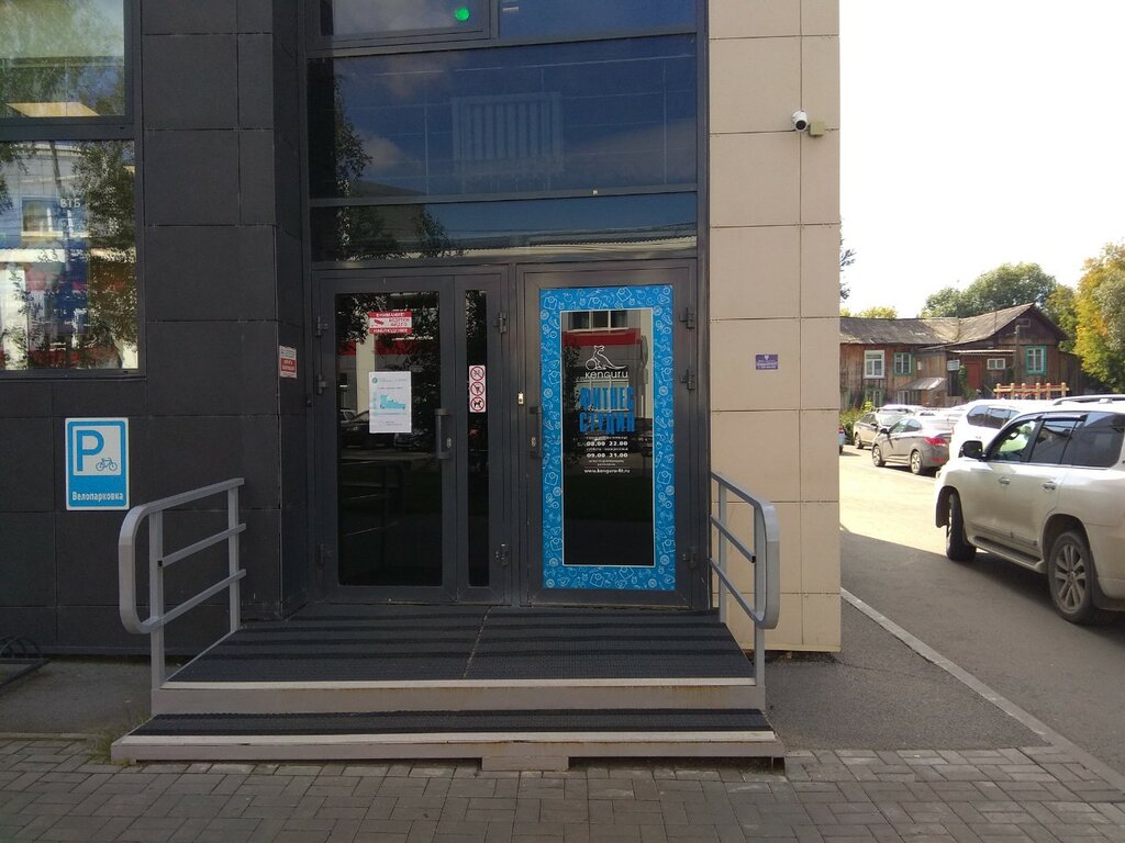 Fitness kulüpleri Kenguru, Tomsk, foto