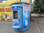 Вода (No:28А, 2-y mikrorayon), su satışı  Engels'ten