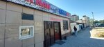 Kega mag (Mikhail Lermontov street No:16), bar  Taraz'dan