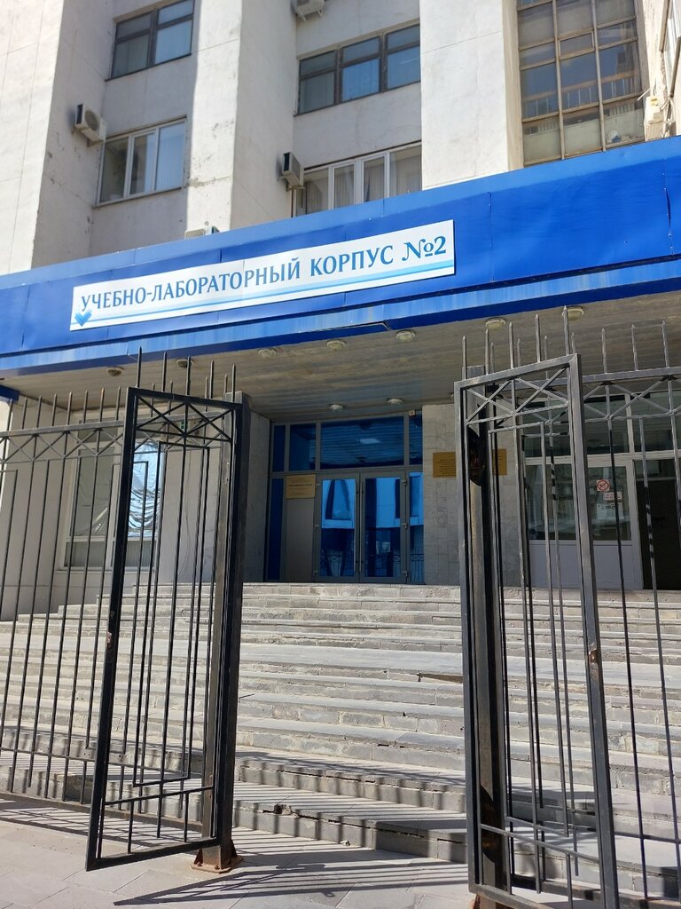 Üniversiteler Ростовский государственный медицинский университет, центр симуляционного обучения, Rostov‑na‑Donu, foto