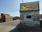 Лесник55 (prospekt Korolyova No:20/15), kereste üretim ve satış şirketleri  Omsk'tan