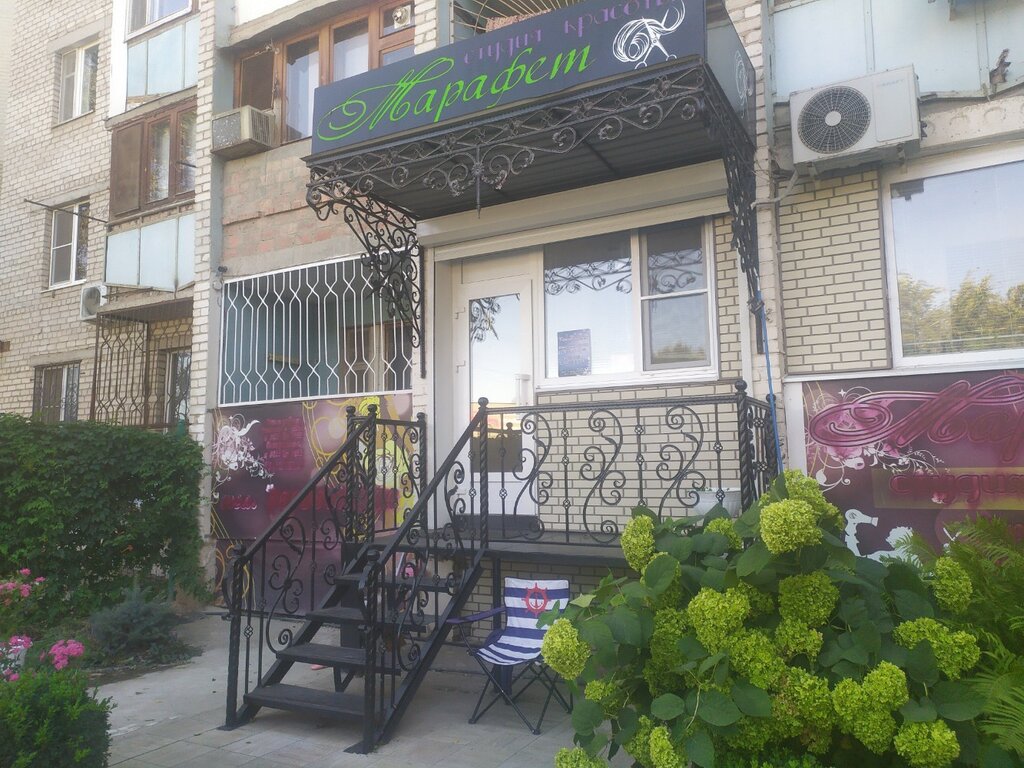 Kuaförler Марафет, Astrahan, foto