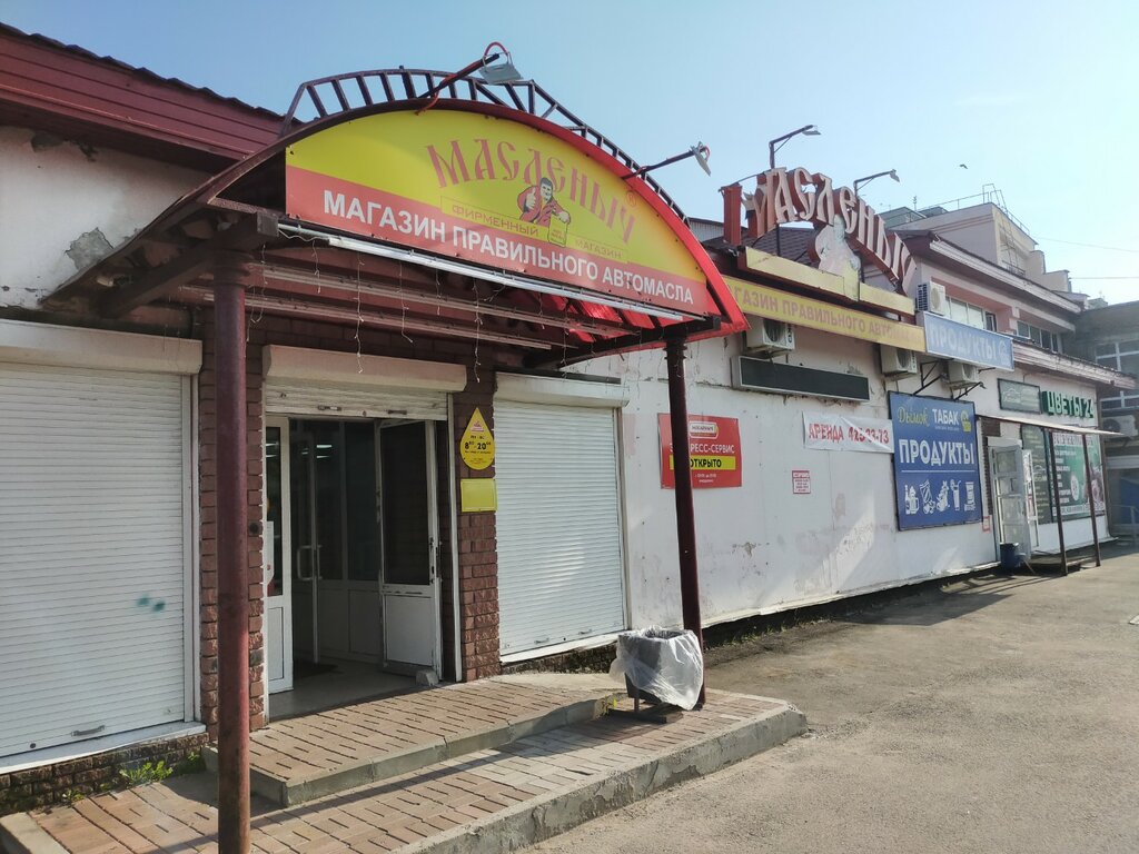 Alışveriş merkezleri Торговый центр, Nijni Novgorod, foto