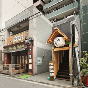 満月はなれ (Kanagawa Prefecture, Yokohama, Nishi Ward), restoran  Yokohama'dan
