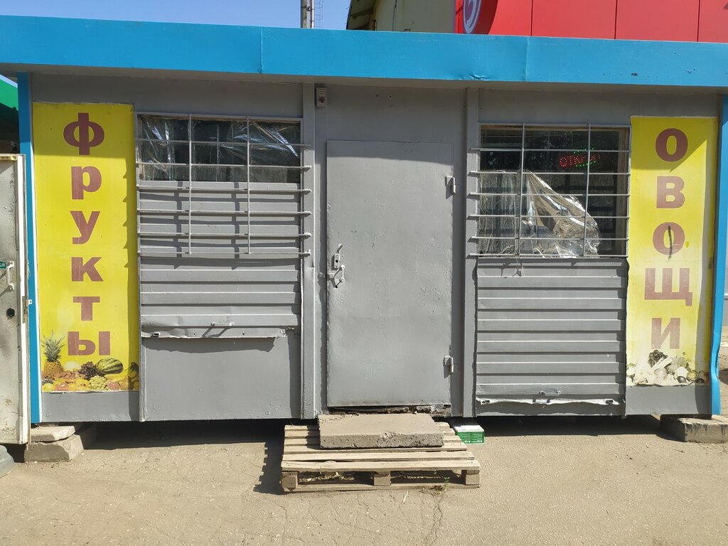 Market Фрукты и овощи, Engels, foto