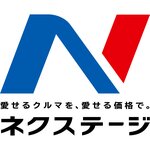 ネクステージ 和歌山国体道路店 (Wakayama Prefecture, Wakayama), i̇kinci el araç  Wakayama'dan