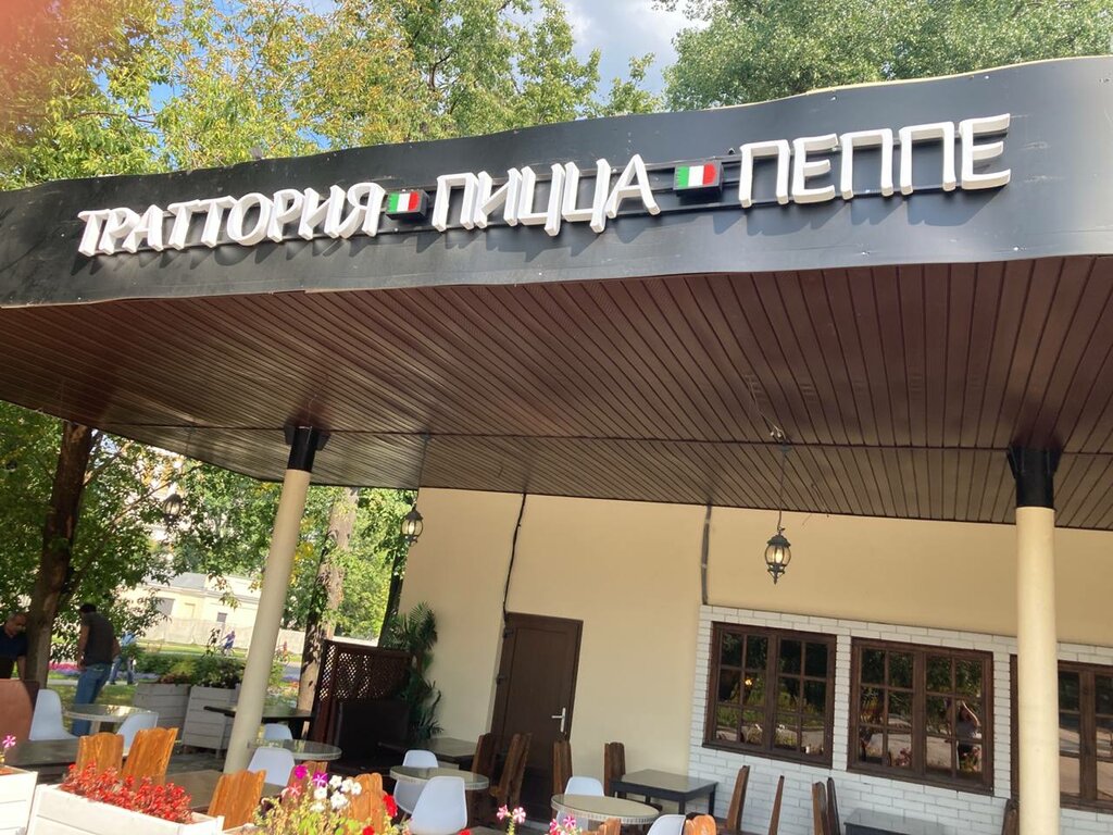 Kafe Рай, Moskova, foto