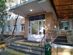 Dental Clinic № 32, Dental department (Losevskaya Street No:2), diş sağlığı poliklinikleri  Moskova'dan
