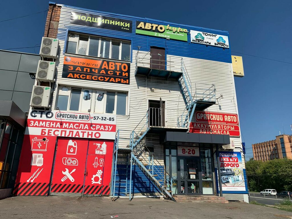Otomobil yedek parçaları Vd-gidravlika, Izhevsk, foto