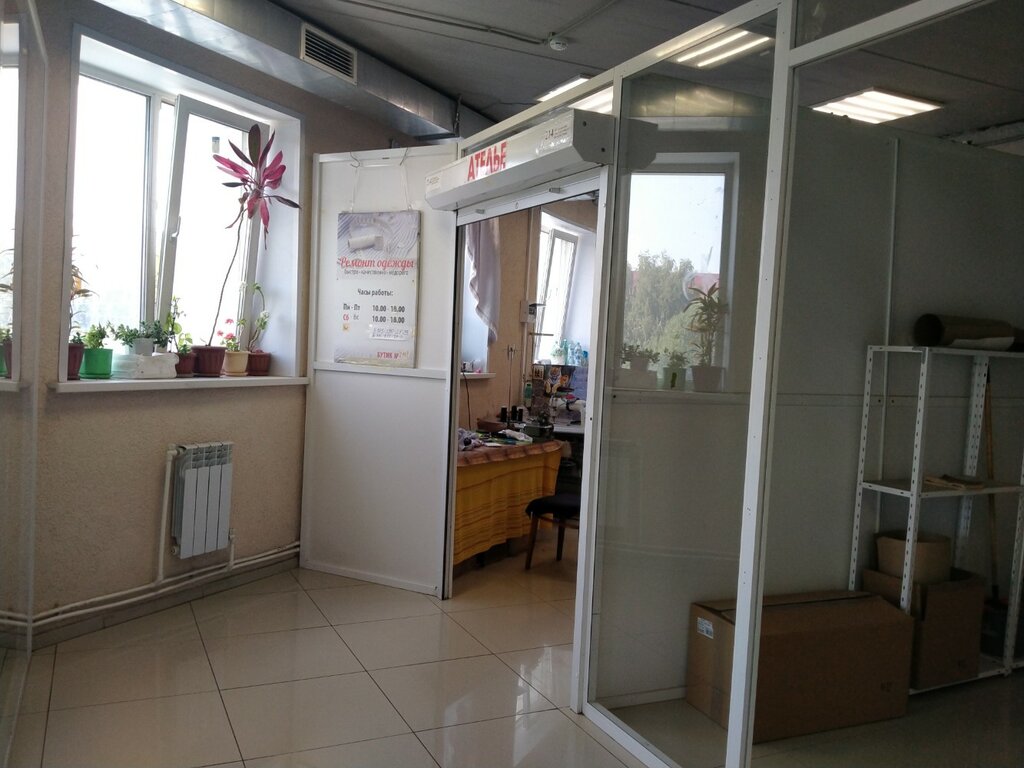 Kıyafet tamiri Atelye, Riazan, foto