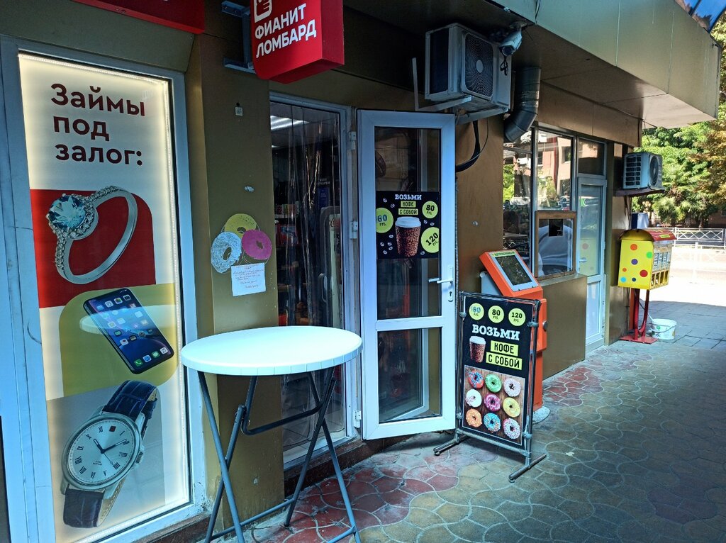 Kahve dükkanları Кофе, БРО?, Soçi, foto