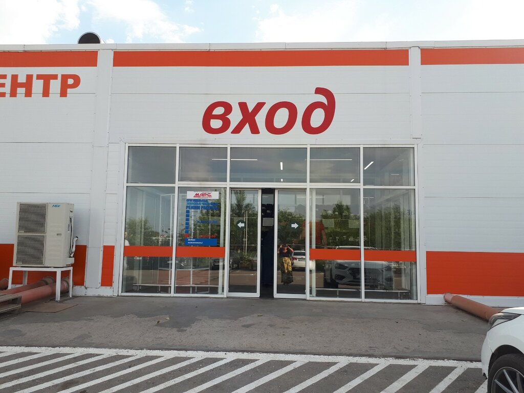 Alışveriş merkezleri Марс, Tolyatti (Togliatti), foto