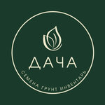 Дача (ulitsa Vorovskogo No:50к6), tohum satan yerler  Ulan‑Ude'den