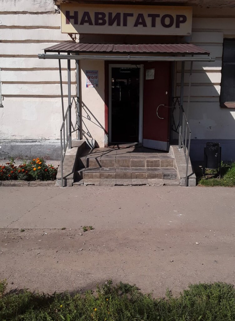 Kırtasiyeler Навигатор, Tverskaya oblastı, foto