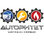 Avtoritet (Krasnoyarsk Territory, Achinsk, Aviatorov Drive), otomobil yedek parçaları  Achinsk'ten