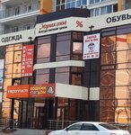 English Day to Day (ulitsa Gorbatova No:24), yabancı dil kursları  Briansk'tan