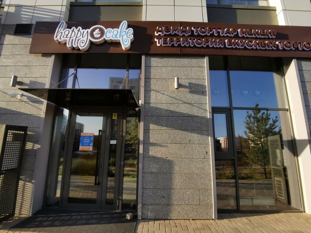 Ayakkabı mağazaları Brown's, Astana, foto