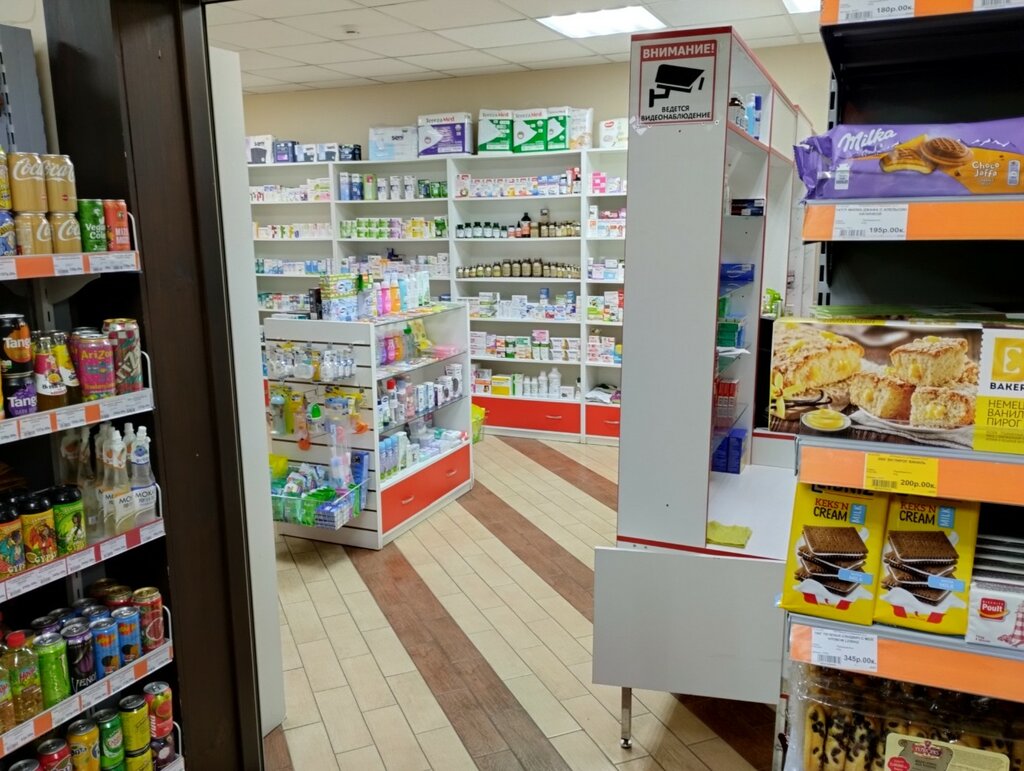 Eczaneler Аптека, Moskova, foto