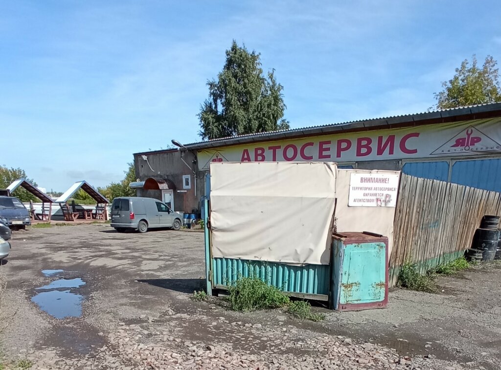 Otomobil servisi Avtoservis Yar, Krasnoyarsk, foto