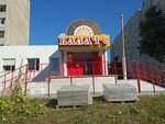 Kalach-6 (Universitetskaya Street No:23), ekmek fırını  Cheboksary'den