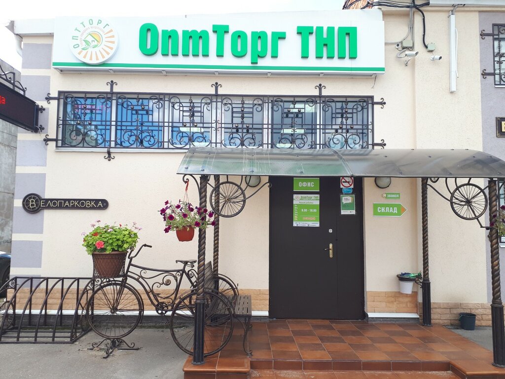 Fitness ve spor ekipmanı firmaları HozOptNN, Nijni Novgorod, foto