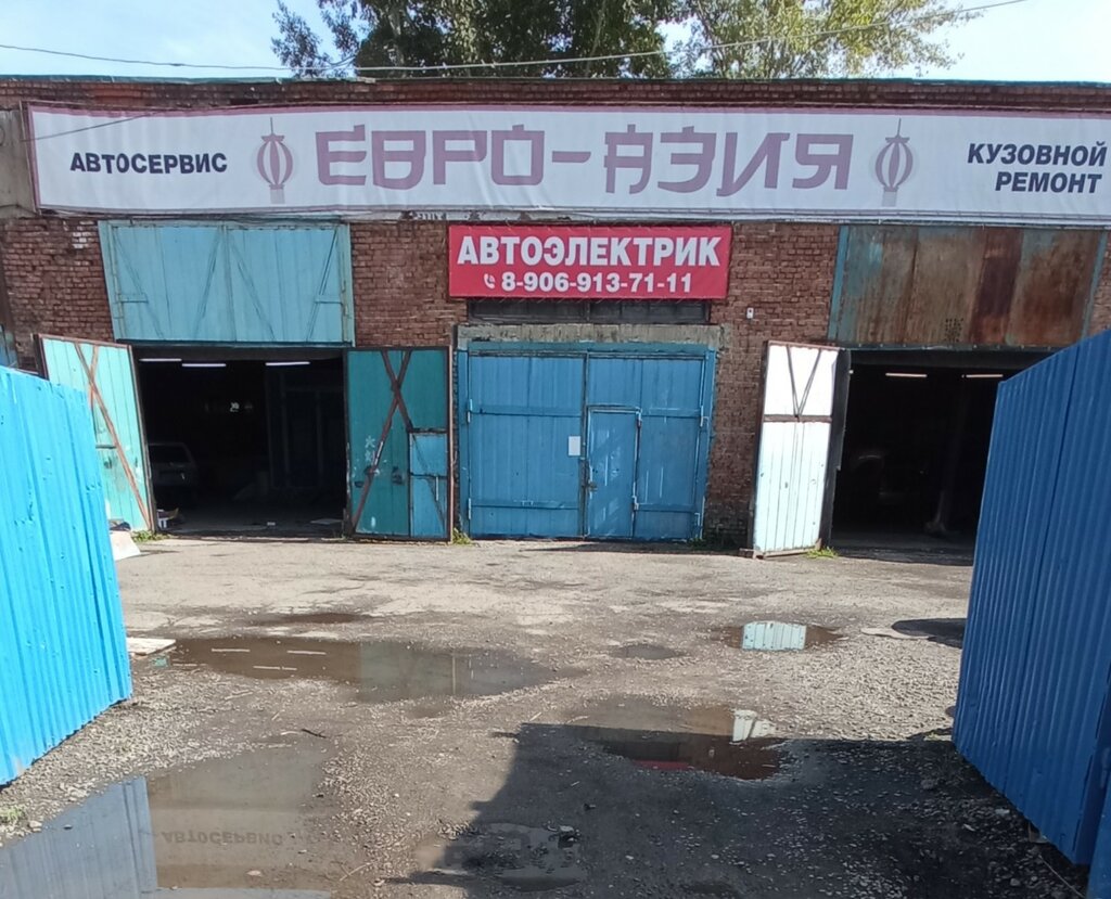 Oto kaporta Euro-Asia, Krasnoyarsk, foto