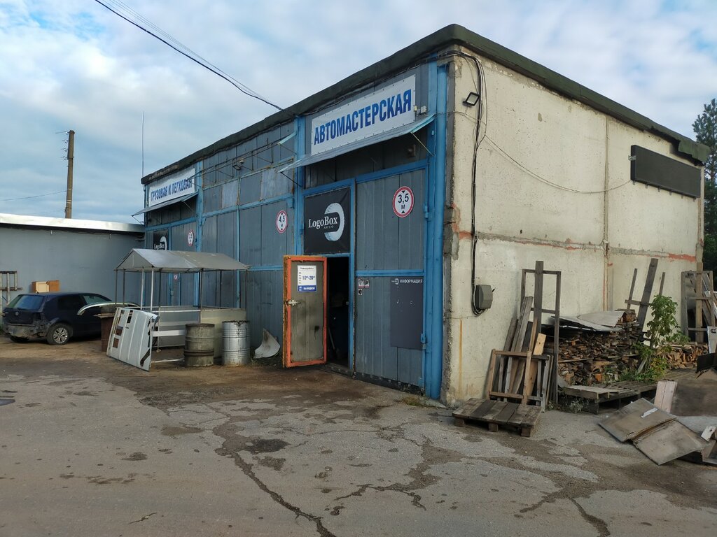 Otomobil servisi Logo box, Nijni Novgorod, foto