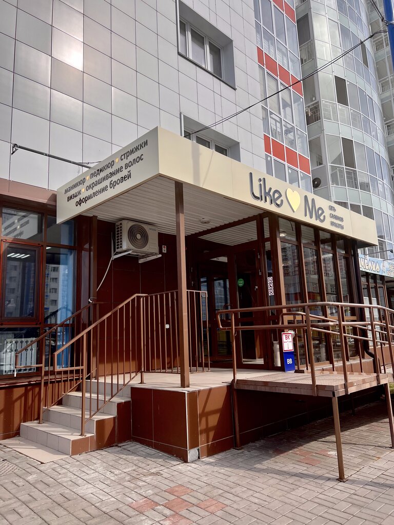 Manikür-pedikür Like Me, Krasnoyarsk, foto