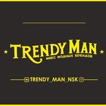 Trendy man (Michurina Street No:12), giyim mağazası  Novosibirsk'ten