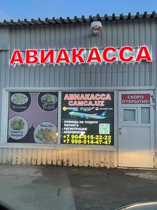 Samsa khana (Teplovoznaya Street No:31А), fast food  Saint‑Petersburg'dan