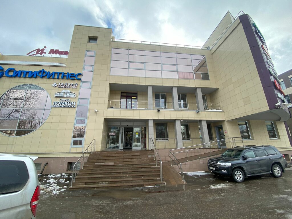 Çöp hizmetleri Одинцово Мусор, Odintsovo, foto