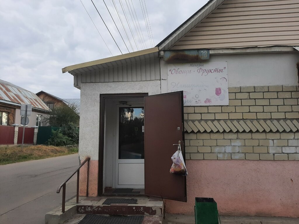Manavlar Овощи‐Фрукты, Penza, foto