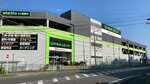 ロイヤルホームセンター 戸塚深谷 (Kanagawa Prefecture, Yokohama, Totsuka Ward), mobilya mağazaları  Yokohama'dan