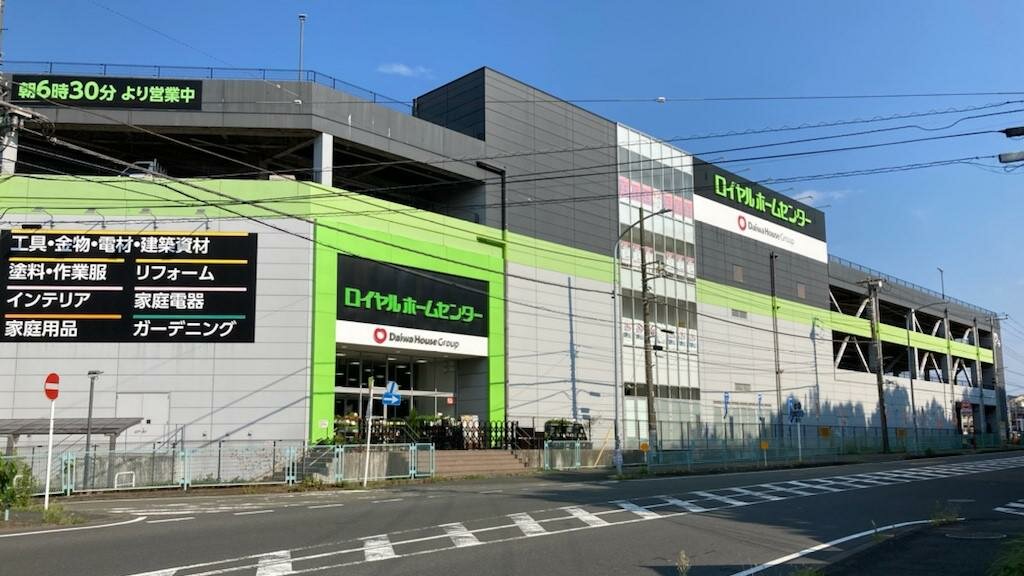 Mobilya mağazaları ロイヤルホームセンター 戸塚深谷, Yokohama, foto