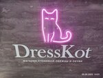 DressKot (Igumienski Tract No:14), giyim mağazası  Minsk'ten