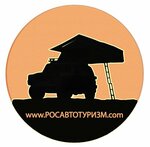 Rosavtoturizm.com (Moscow, Yuzhniy Administrative Okrug, Brateyevo District, 4-y mikrorayon), kamp malzemeleri  Moskova'dan