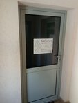 Beauty balans (Maskowskaja vulica No:293А), kozmetoloji, kozmetik salonları  Brest'ten