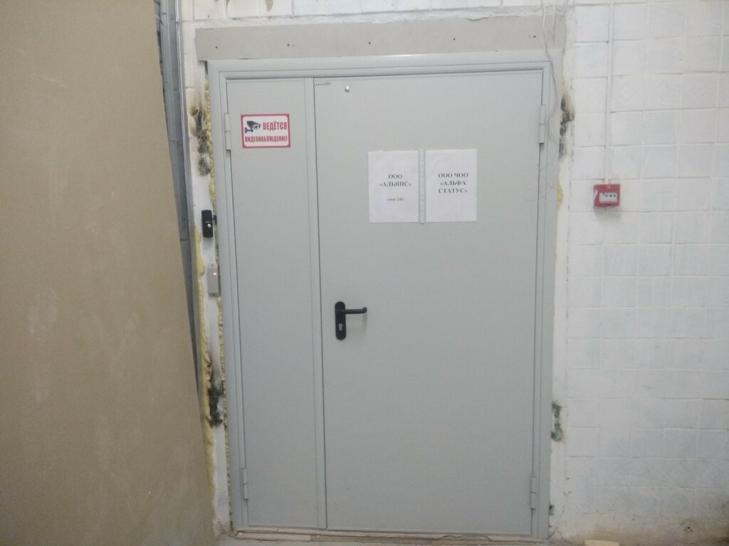 Güvenlik firmaları Альфа Статус, Novosibirsk, foto