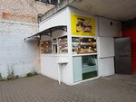 Грузинская выпечка (Veteranov Avenue No:69), ekmek fırını  Saint‑Petersburg'dan