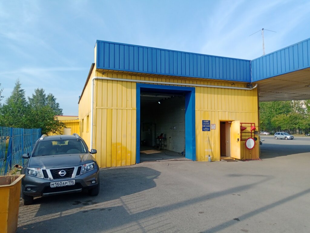 LPG kurulumu Yunifol, Nijni Tagil, foto
