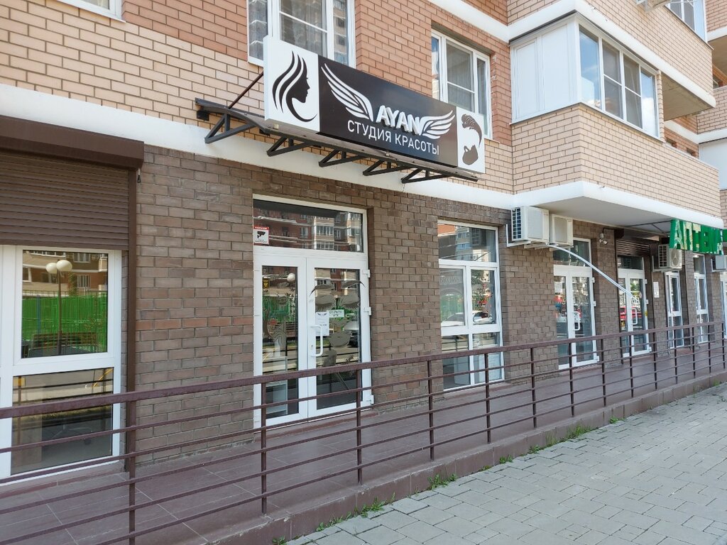 Güzellik salonu Ayan, Krasnodar, foto
