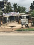 Centre commercial Abidjan Kouté (Abidjan, Rue O96), pazarlar ve çarşılar  Abican'dan